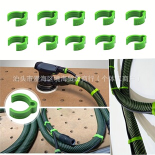 跨境爆款Hose Clips Designed to Organize Dust Hoses吸尘收纳夹-阿里巴巴