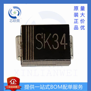 全新 SK34 封装 SMB(DO-214AA) 肖特基二极管 丝印 K34 3A 40V-阿里巴巴