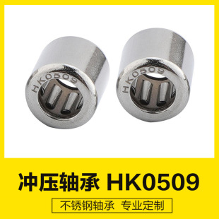 双向滚针轴承HK0509 内径5外径9高度9mm 5*9*9mm生产厂家现货-阿里巴巴