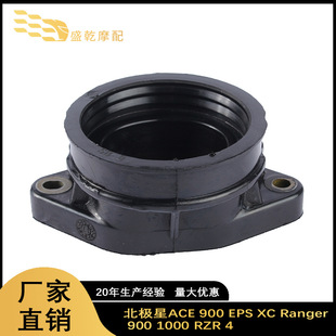 适用北极星ACE 900 EPS XC Ranger 900 1000 RZR 4化油器接口胶-阿里巴巴