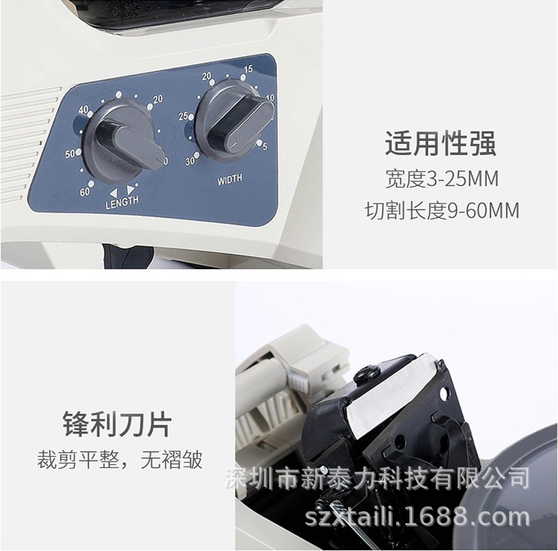 ZCUT-8圆盘胶纸机 自动胶带切割机 RT-3000全自动胶带机 切胶机-阿里巴巴