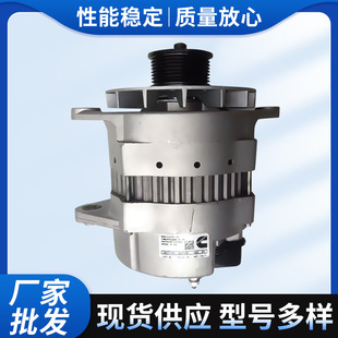 供应原厂正品DCEC东风康明斯 5369112 发电机 28V 70A充电机/东-阿里巴巴