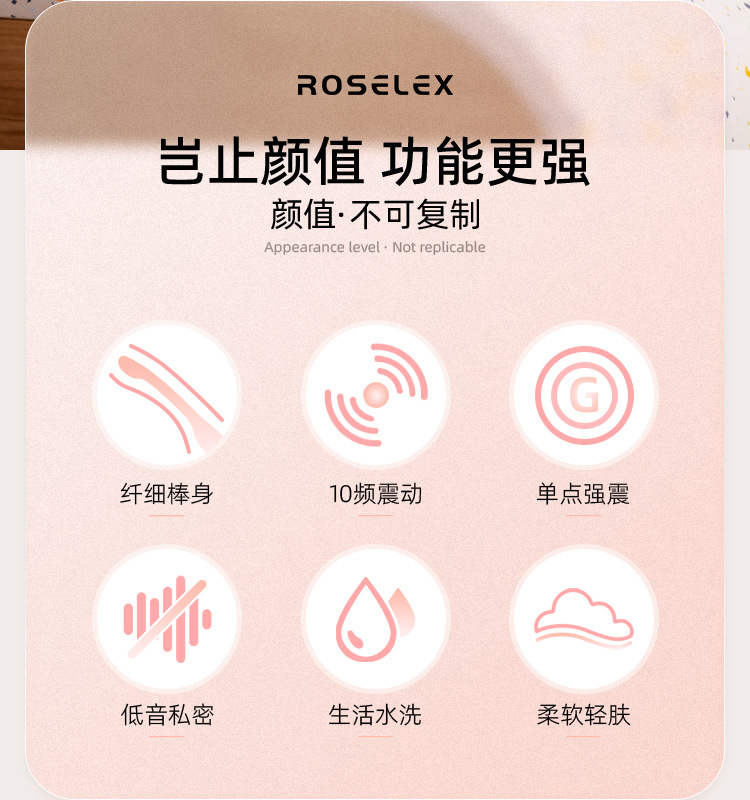 ROSELEX劳乐斯迷你点潮棒阴蒂刺激笔硅胶震动棒充电G点高潮棒静音-阿里巴巴