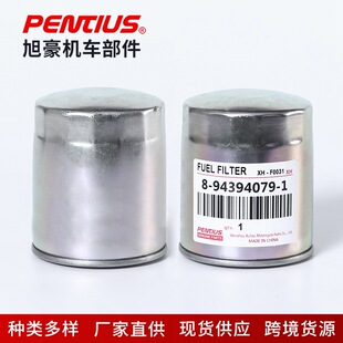 FUEL FILTET 8-94394079-1汽车燃油滤清器 柴虑 柴油格 滤芯-阿里巴巴