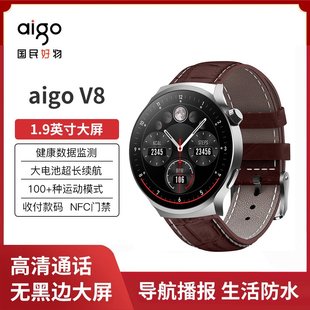 新品aigo爱国者V8智能手表 1.9高清大屏蓝牙通话男士商务电话手表-阿里巴巴