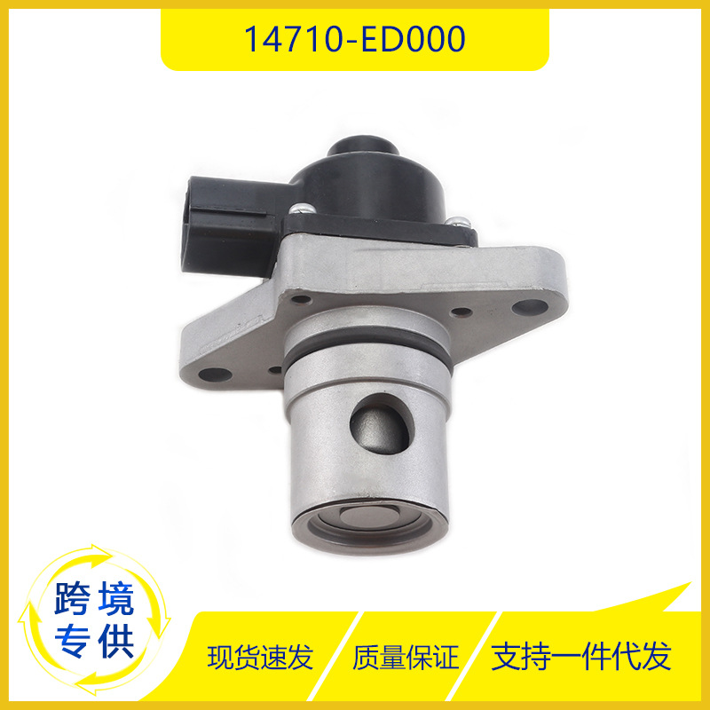 egr阀-egr阀批发、促销价格、产地货源 - 阿里巴巴