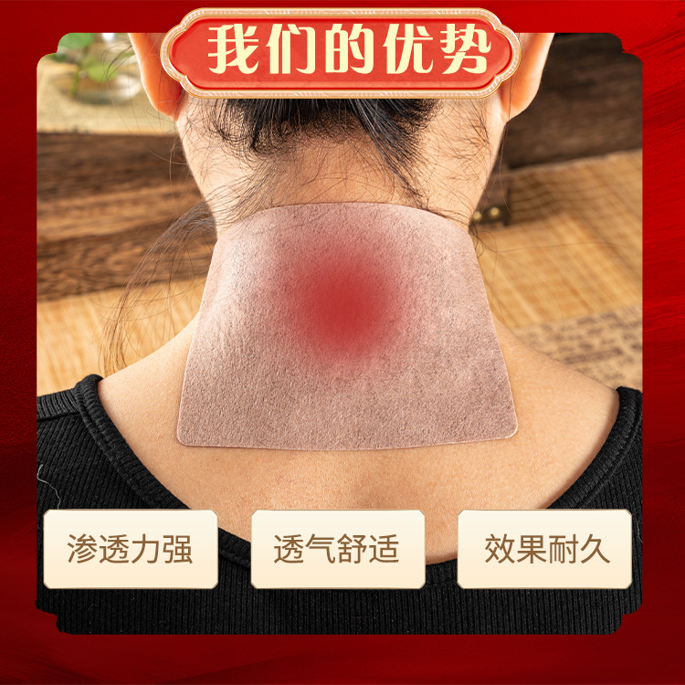 Knee patch cervical spine rich bag patch joint knee pad pain relieving ...