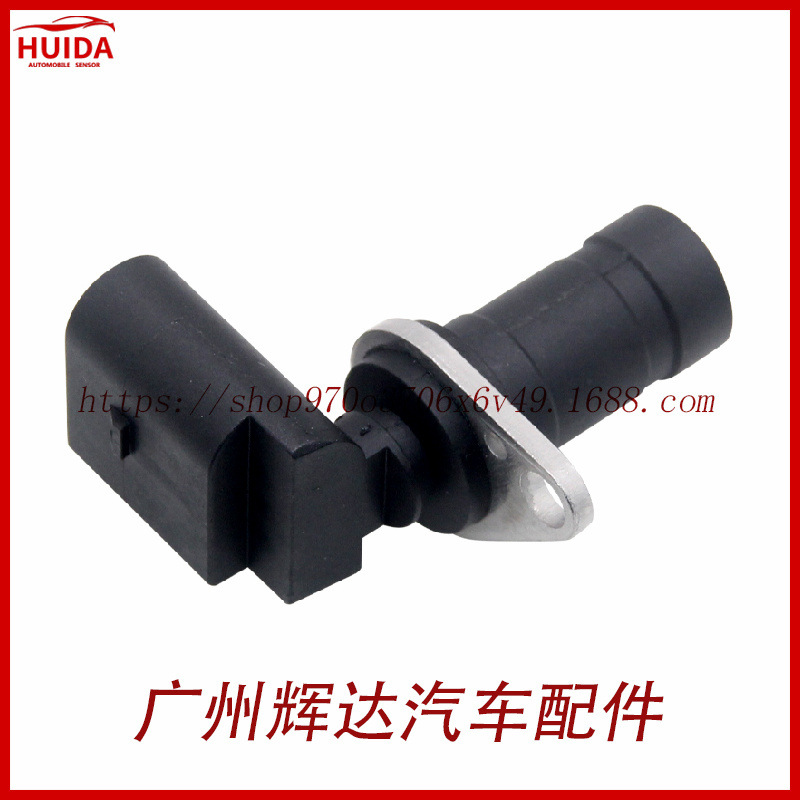 适用于宝马3/7系汽车曲轴位置传感器 12141744492 12141709616-阿里巴巴