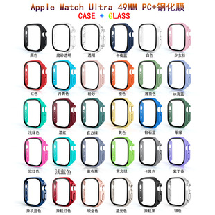 适用iwatch保护壳s8苹果ultra手表applewatch膜壳一体S8/7/保护壳-阿里巴巴