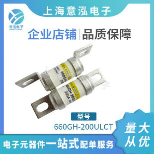 日本HINODE日之出 熔断器 660GH-200ULCT 全系列熔断器快熔保险丝-阿里巴巴