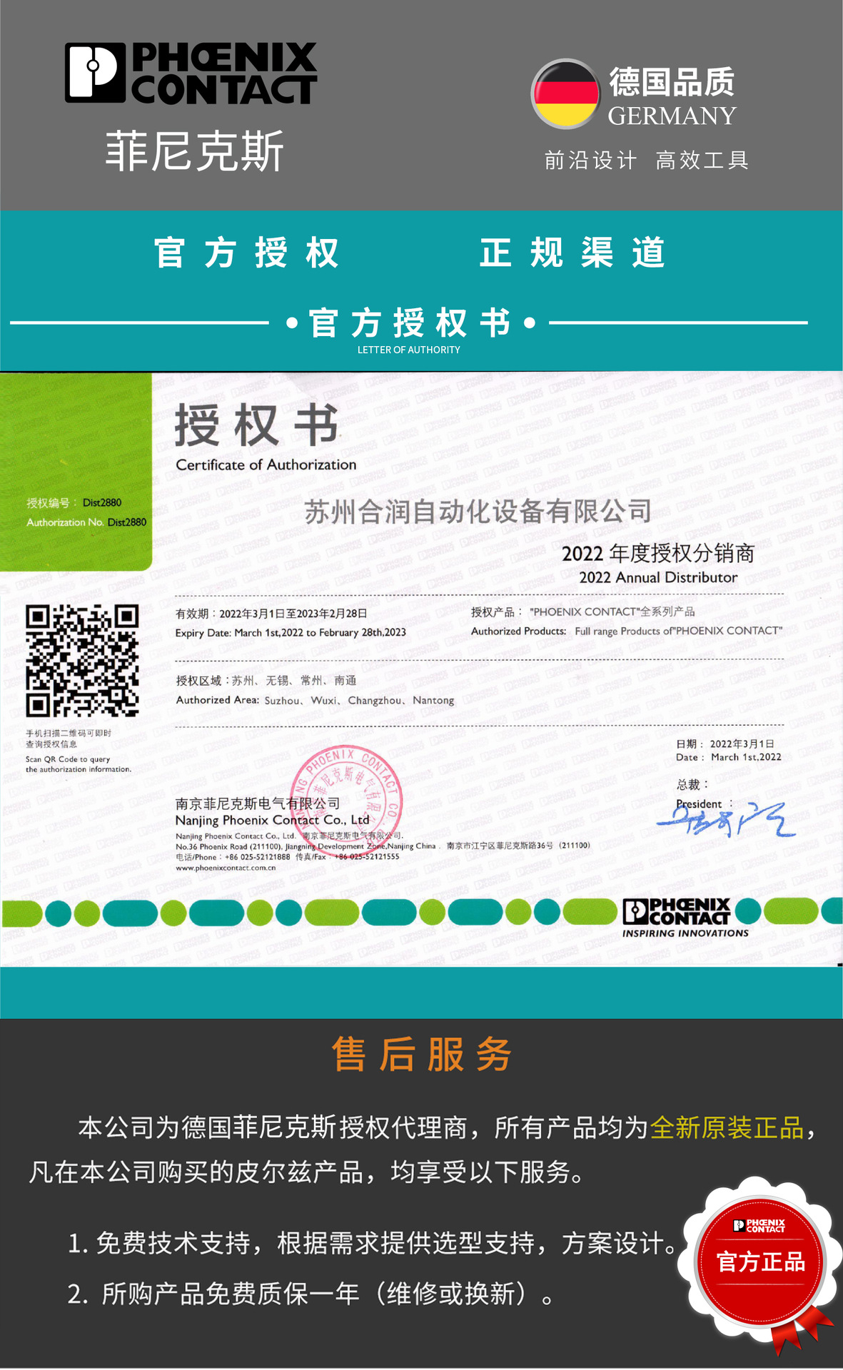 菲尼克斯导轨插拔式快速接线端子排2.5平方端子PT2.5-3209510-阿里巴巴