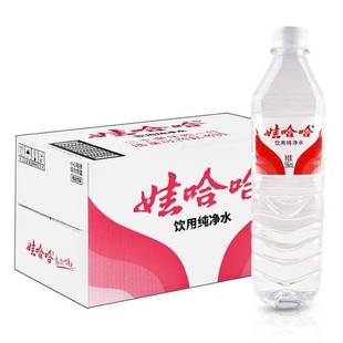 娃哈哈饮用纯净水596ml*24瓶整箱批特价哇哈哈非矿泉水经典纸箱装-阿里巴巴