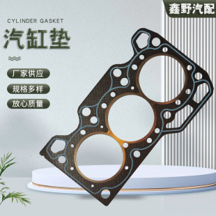 94580082 11141A78B01-000气缸垫石棉汽缸垫汽缸床柴油发动机缸垫-阿里巴巴