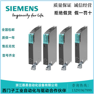 西门子S120电源模块6SL3330-1TE34/35/38/41-2AA3/3AA3/A3/8A A-阿里巴巴