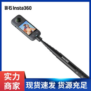 影石Insta360 114CM 隐形自拍杆金色自拍杆原装配件-阿里巴巴
