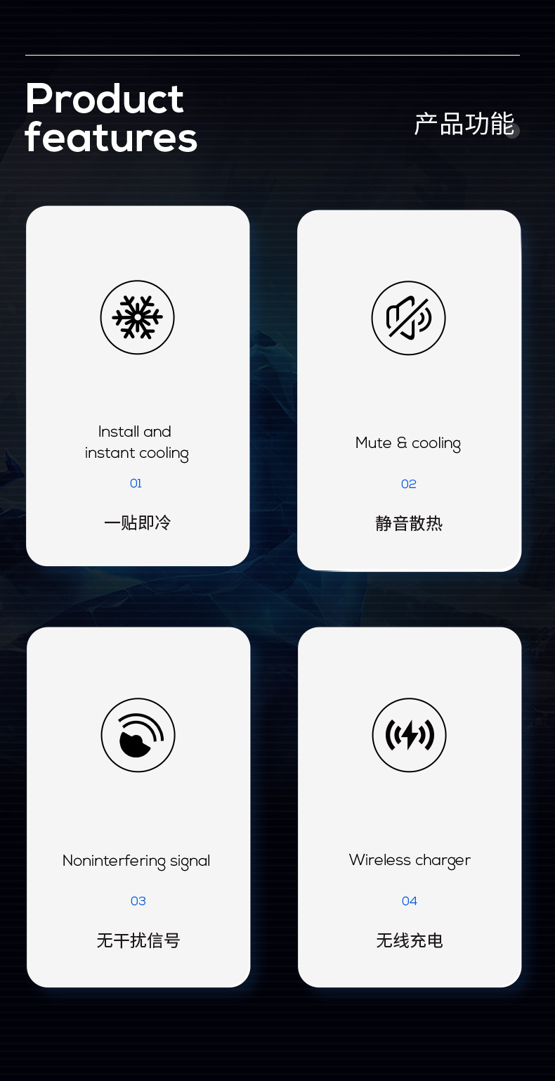 新款GW03车载无线充散热器18W降温制冷支架磁吸半导体手机散热器-阿里巴巴