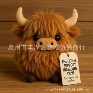 Emotional Support Highland Cow Plush 情感支持高地牛毛绒玩具-阿里巴巴