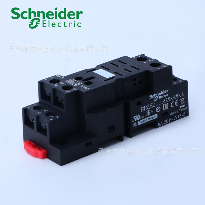 原装正品 功率型继电器 RPM22BD RPM22P7 RPZF2底座 15A 宽8脚-阿里巴巴