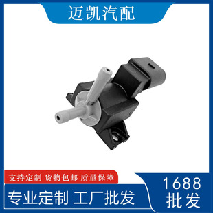 06F906283F 06F906283D 702588040 适用于奥迪大众真空电磁阀-阿里巴巴