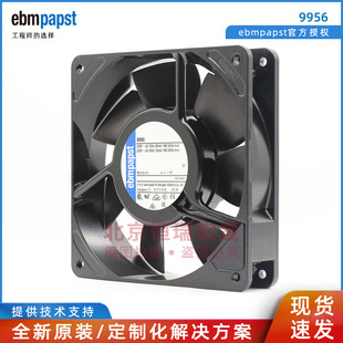 ebm-papst 9956 12025 230V 14/12W 双滚珠轴承散热风扇-阿里巴巴