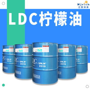 LDC柠檬油 路易达孚进口香精原料柠檬油 柠檬油-阿里巴巴