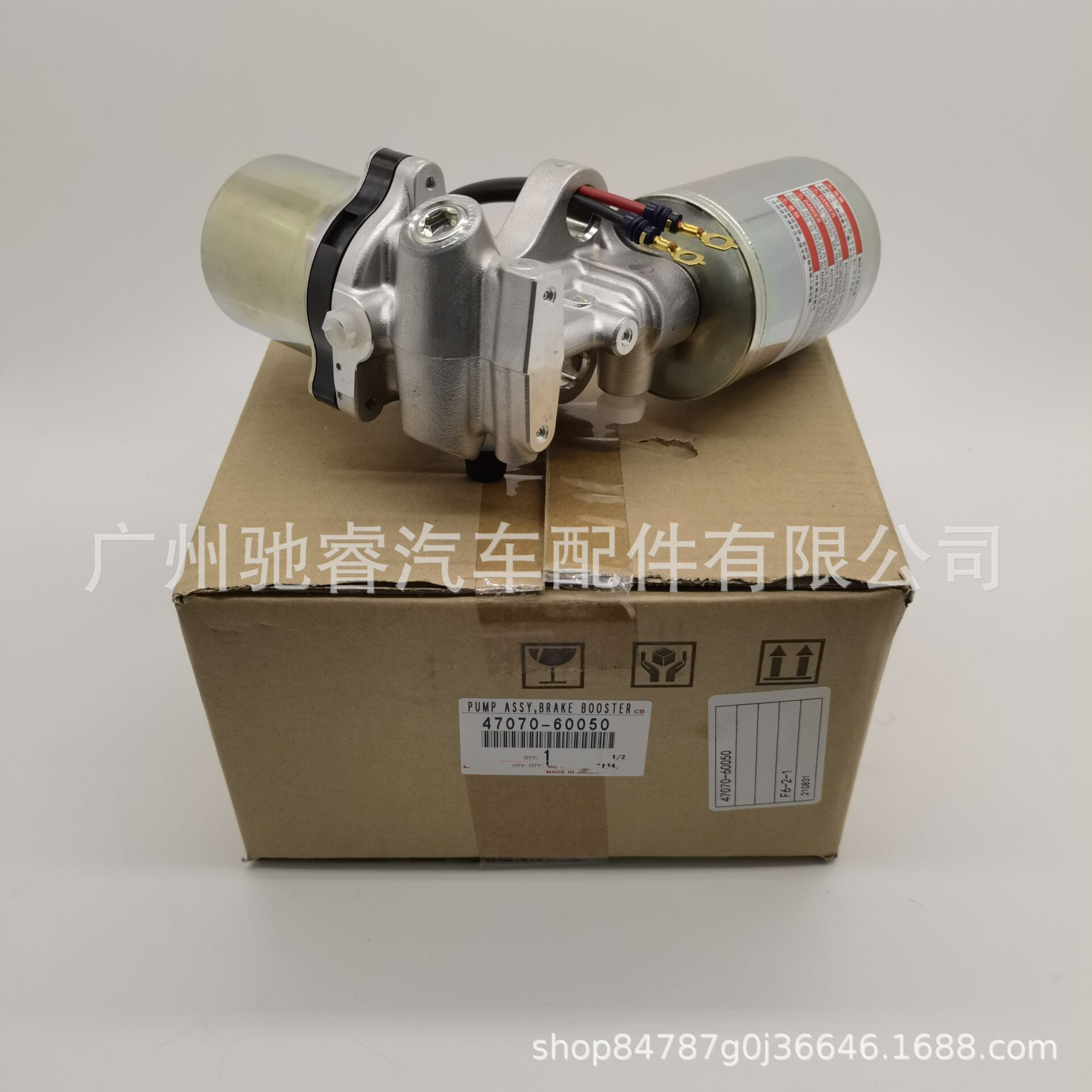 47070-60050适用于丰田霸道KDJ150 GRJ150 GRJ120 刹车总泵助力器-阿里巴巴