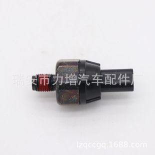厂家供应 25183128 适用于压力开关传感器-阿里巴巴