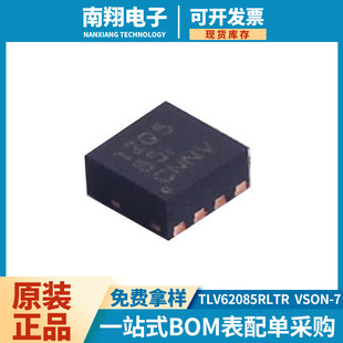 TLV62085RLTR VSON-7封装 集成电路IC电源管理芯片 降压型DC芯片-阿里巴巴