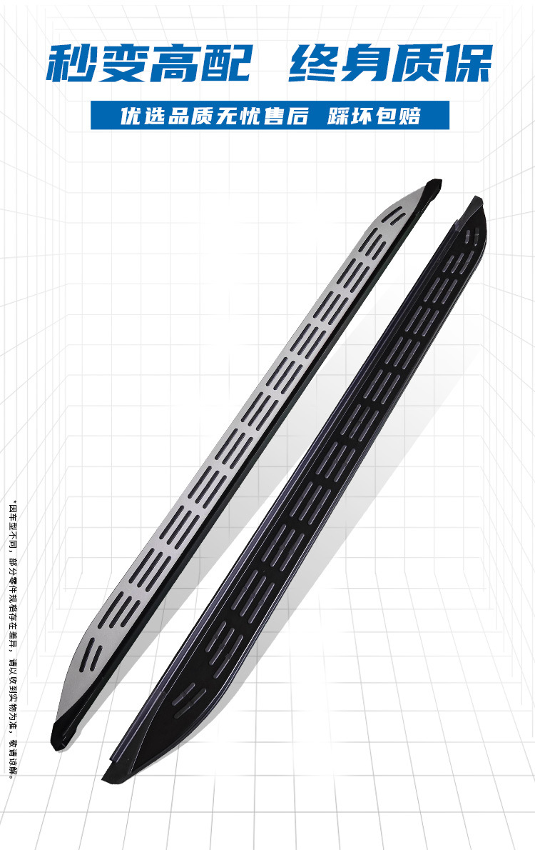 23款理想L7-L8-L9脚踏板原装ONE专用迎宾侧踏板改装原厂专用加厚-阿里巴巴