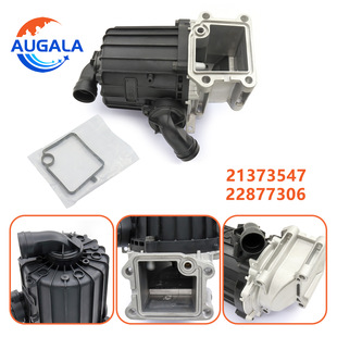 曲轴箱通风分离器 21373547 22877306 GASKET-阿里巴巴