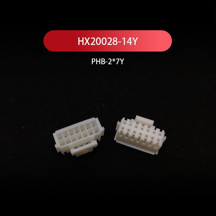 浙江红星电业HX20028-Y孔座PHB胶壳红星连接器原厂样品-阿里巴巴