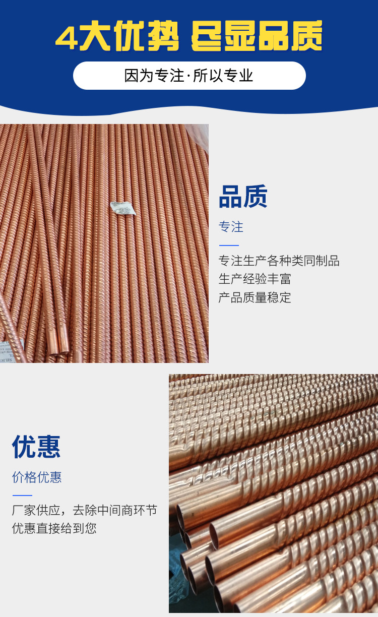 厂家t2紫铜管c1100紫铜管 t1紫铜盘管 tp2紫铜管 TU2无氧紫铜管-阿里巴巴