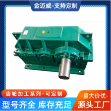 【zsy280减速机】_zsy280减速机品牌/图片/价格_zsy280减速机批发_阿里巴巴