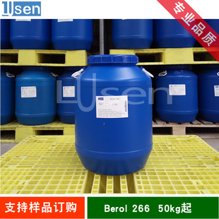 阿克苏Berol 266 脂肪醇聚氧乙烯醚 去油 双浊点表面活性剂-阿里巴巴