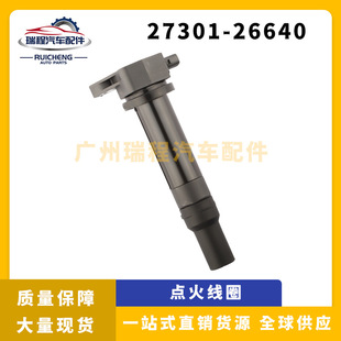 适用现代雅绅特起亚汽车点火线圈高压包点火系统 27301-26640-阿里巴巴