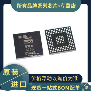 全新 BC57E687C-GITB-E4 丝印57E687C BGA-169 蓝牙定位模块芯片-阿里巴巴