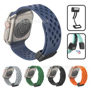 洞洞款手表表带新款苹果表带 适用iwatch1-8代折叠扣磁吸硅胶表带-阿里巴巴