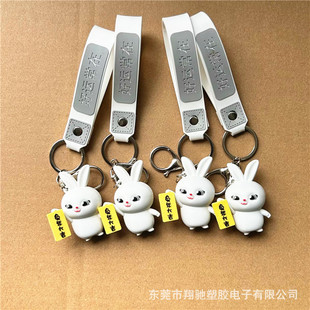 创意卡通生肖兔子公仔钥匙扣男女汽车钥匙挂饰包包挂件玩偶钥匙链-阿里巴巴