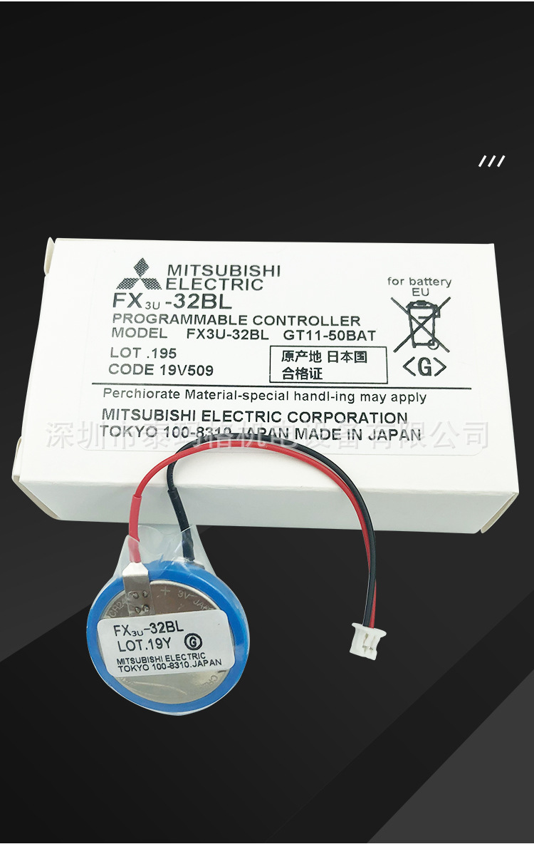 日本原装三菱CR2450HR 3VFX3U-32BL GT11-50BAT FX3U/5U锂电池PLC-阿里巴巴