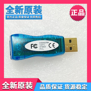 全新原装DS9490R# Maxim美信程式设计器USB TO转1-WIRE RJ11下载-阿里巴巴