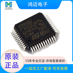 单片机 STM32F103C8T6 IC芯片电子元器件配单正品原厂原装 单片机-阿里巴巴