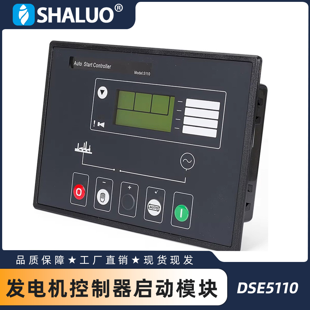 dse5220-dse5220批发、促销价格、产地货源 - 阿里巴巴