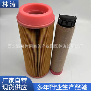 2914931000空气滤清器适用阿特拉斯志高空压机风格滤芯-阿里巴巴