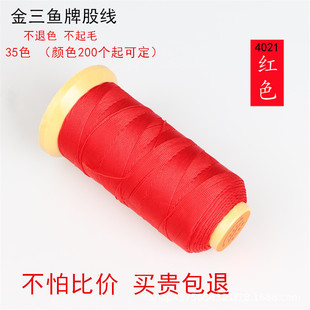 金三鱼牌股线塔线戒指线材DIY编织串珠绳369121518股线珍珠线手绳-阿里巴巴