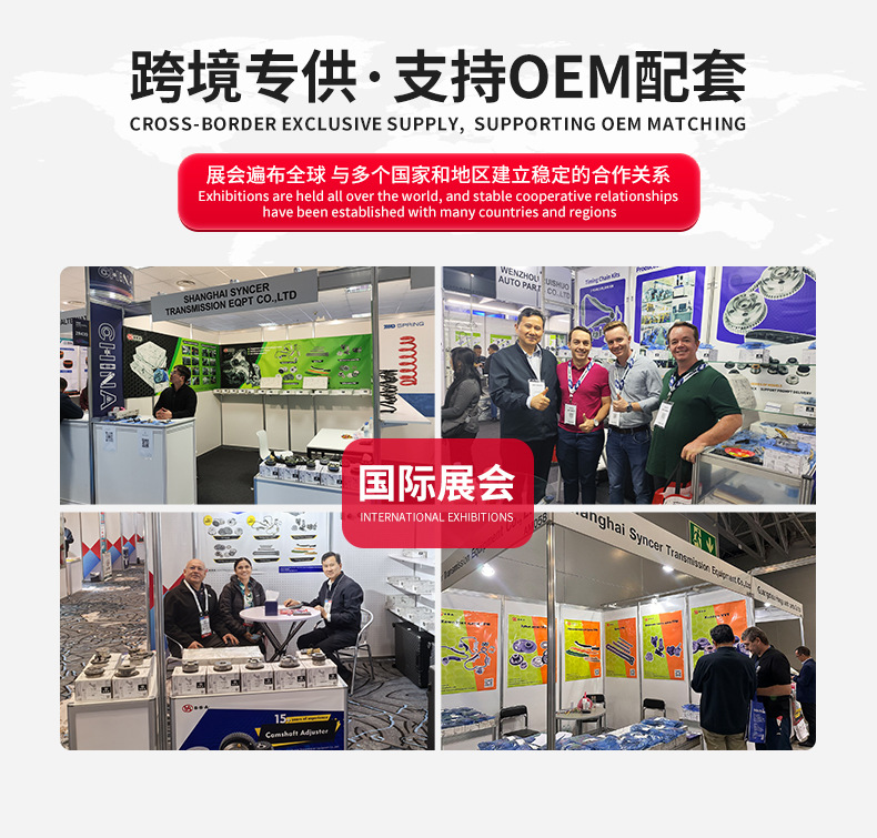 发动机正时修包适用06-20宝马 N55 N52B30 3.0L 11127599212-阿里巴巴