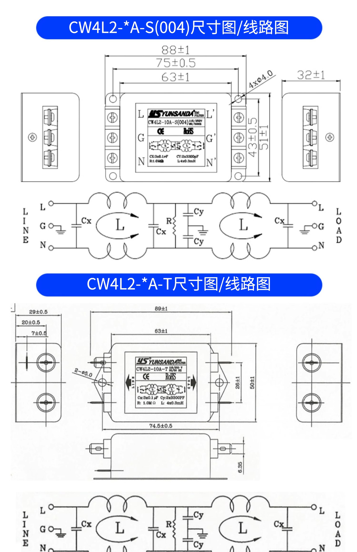 YUNSANDA单相220v电源滤波器CW4L2-30A-R1端子台导轨安装-阿里巴巴