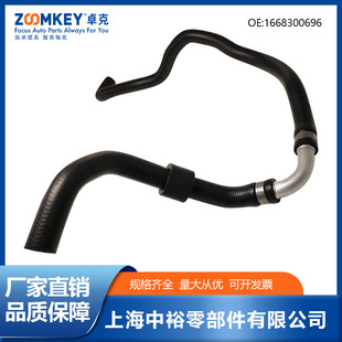 新品冷却系统水管批发1668300696全新高质量 汽车配件-阿里巴巴