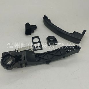 询价拉手支架806070377R 806071150R 806078197R-阿里巴巴