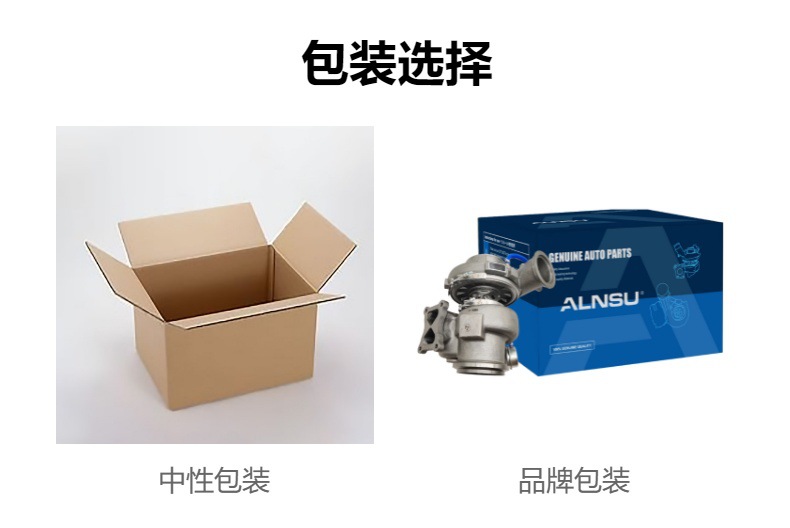 4048808 涡轮增压器-阿里巴巴