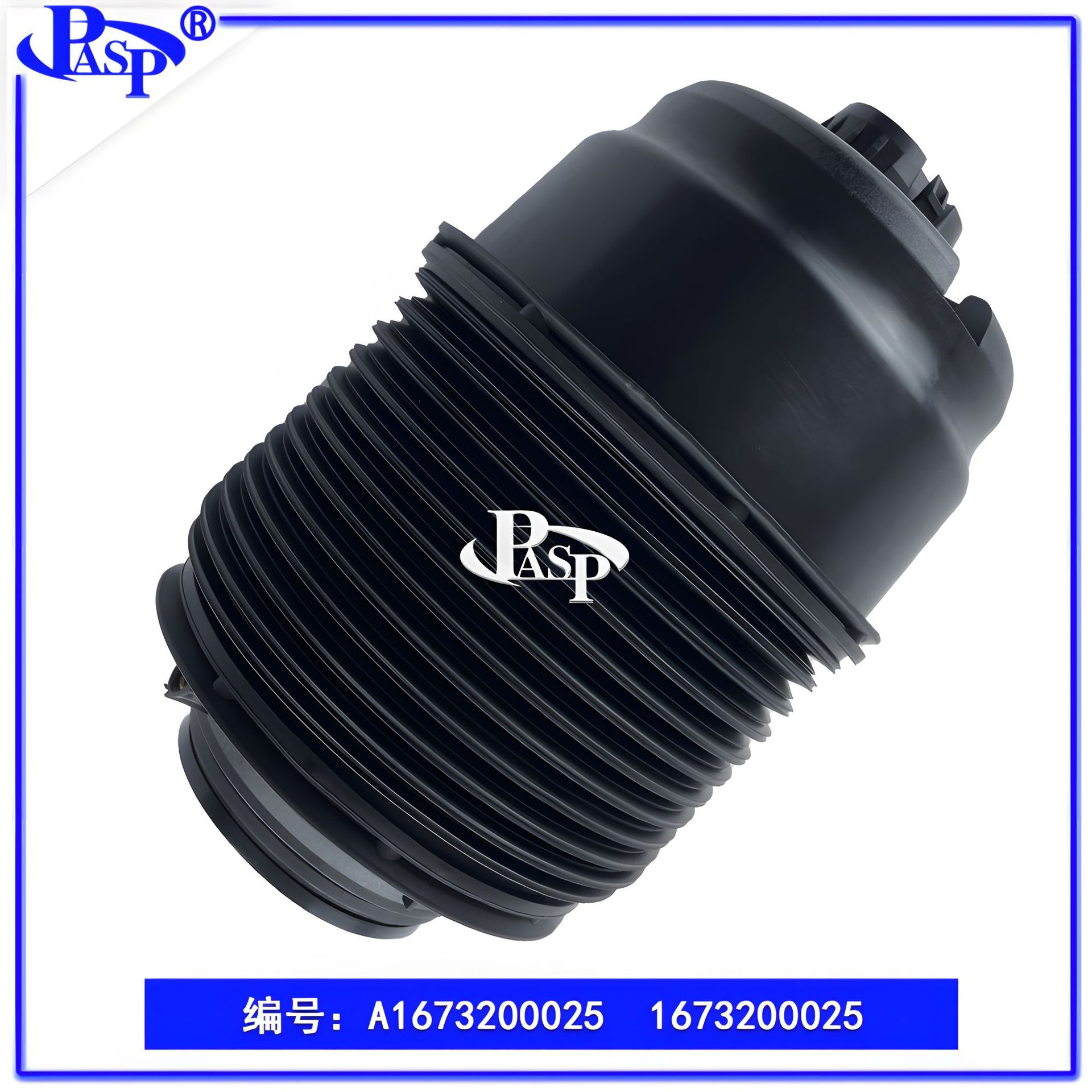 A1673200025 . 1673200025 . A167 320 0025 后汽包 W167 弹簧-阿里巴巴